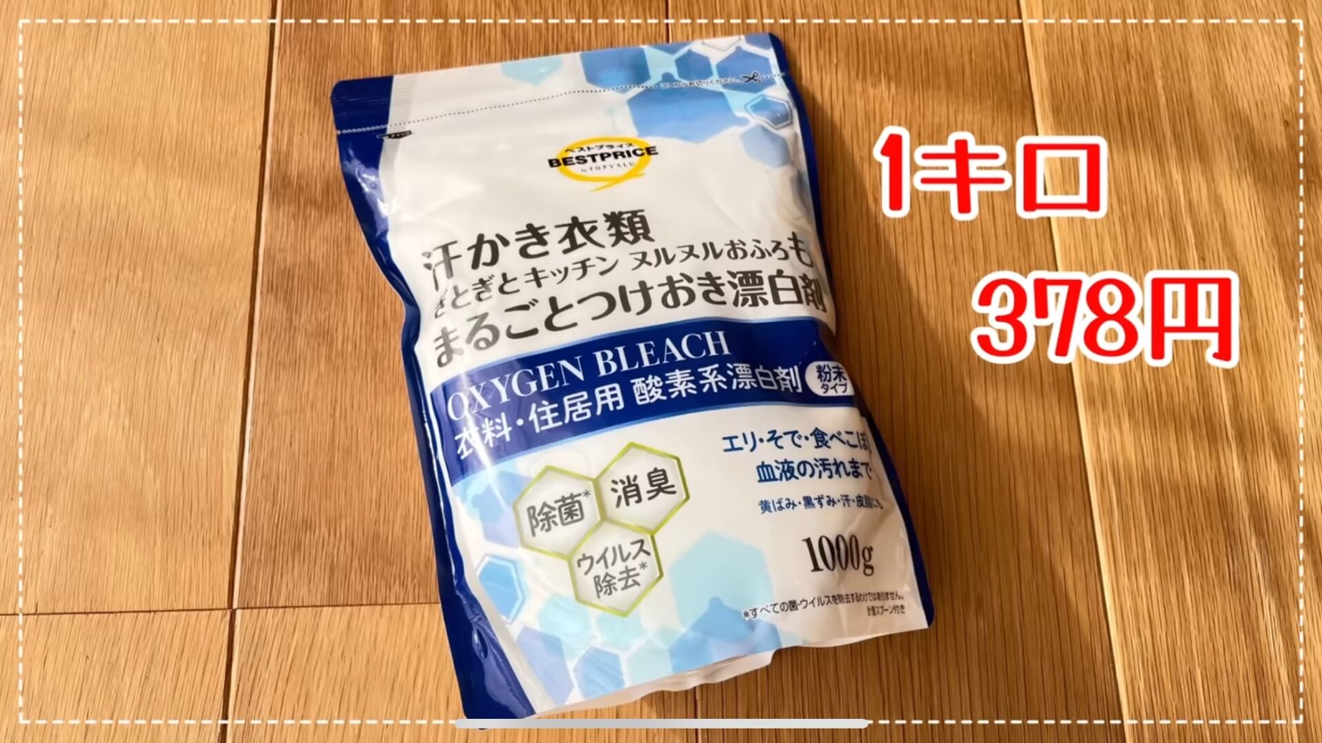コスパ最強！トップバリュのおすすめ商品16選