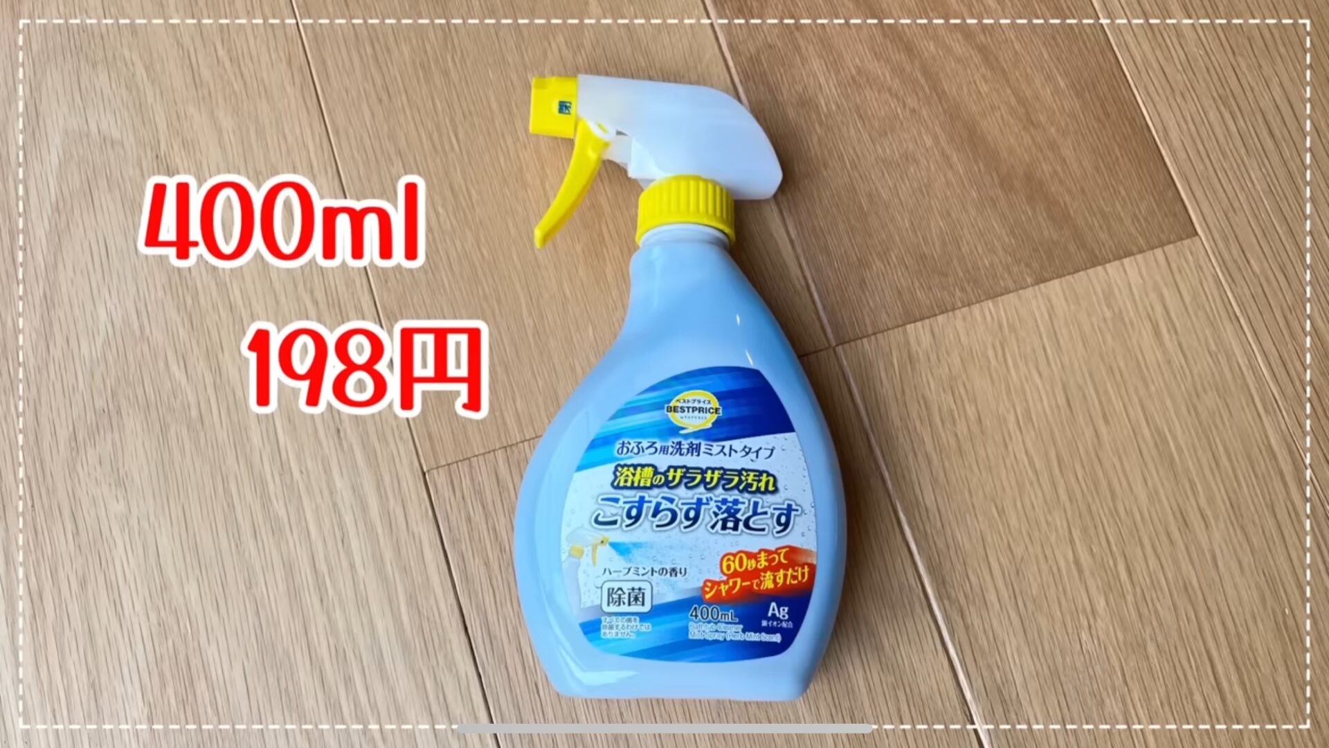 コスパ最強！トップバリュのおすすめ商品16選